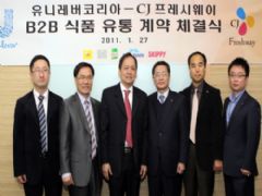 CJ프레시웨이, 유니레버코리아 B2B 체결