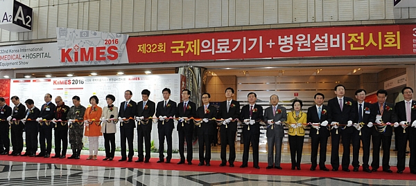 [포토뉴스]KIMES 2016 1일차