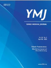 연세메디컬저널 YMJ 임팩트지수 1.0 넘어