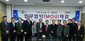 의료기기 CSA그룹인증 국내서 받는다