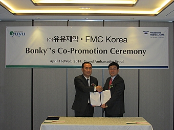 유유제약, FMC 코리아와 MOU