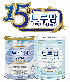 후디스 트루맘 출시 15주년 축하이벤트