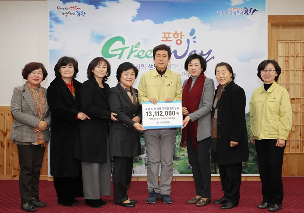 간호협회, 포항 지진피해 이재민 돕기 성금 전달