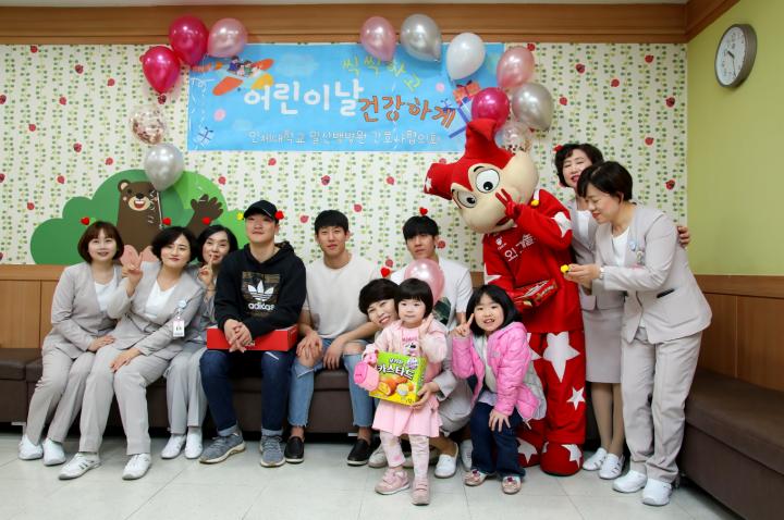 일산백병원, 어린이날 행사 개최