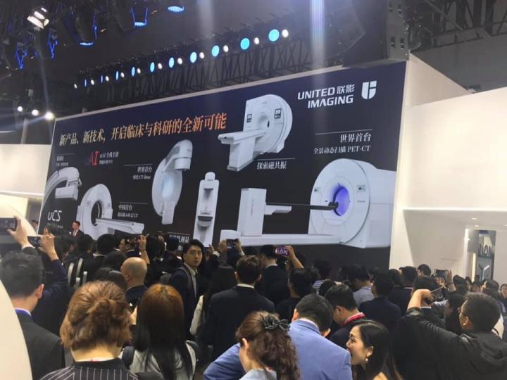 유나이티드이미징, 2019 CMEF서 집중조명