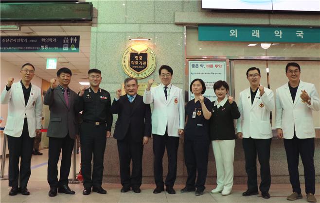 국군수도병원, 복지부 3주기 의료기관 인증