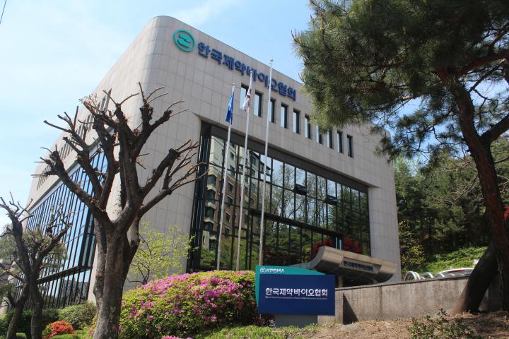 ‘한국 제약바이오 경쟁력 강화를 위한 토론회’ 10일 개최