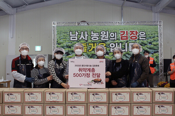 SCL 임직원, 소외된 지역주민 위해 '김장 나눔' 자원봉사