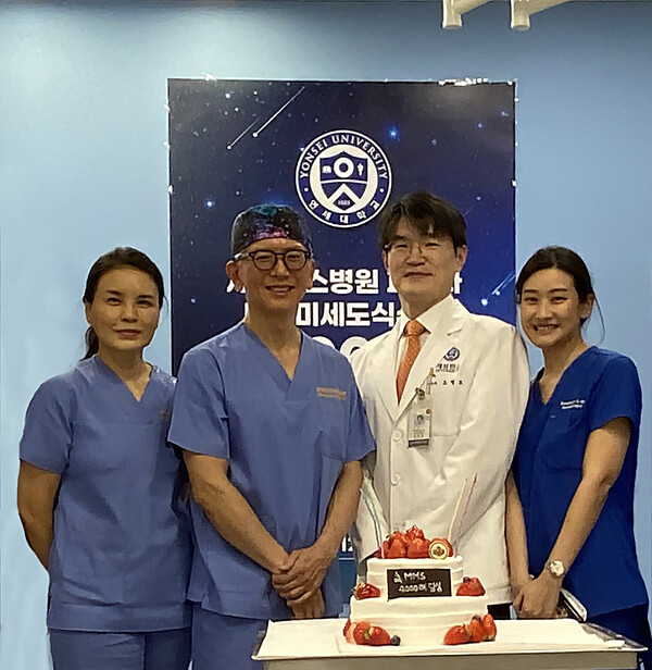 세브란스병원, ‘모즈미세도식수술’ 4000례 달성