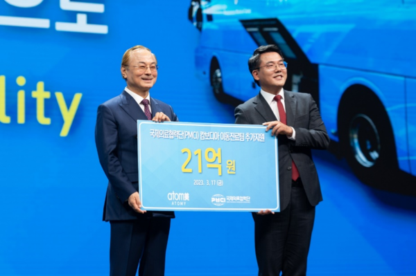 애터미, PMCI에 캄보디아 이동진료 위해 거액 기부