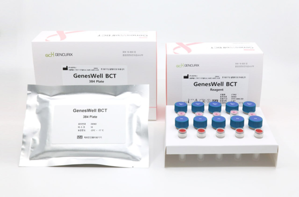 젠큐릭스, ASCO서 진스웰BCT 임상결과 발표