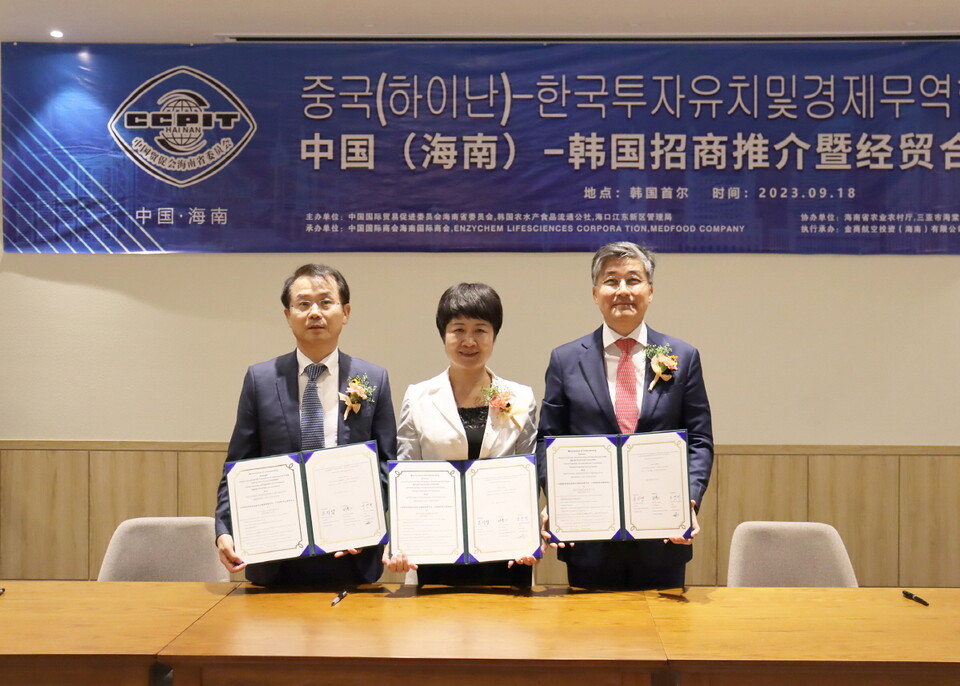 엔지켐, CCPIT 하이난성 위원회와 양해각서 체결