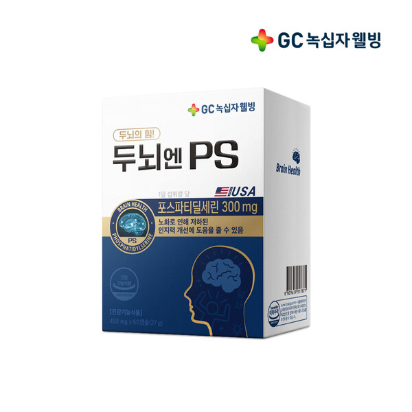 GC녹십자웰빙, ‘두뇌엔PS’ NS홈쇼핑 론칭