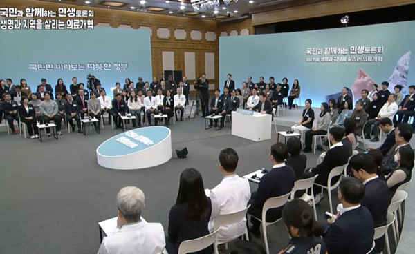 필수의료 살리기 5년간 10조 투입한다 - Kollo