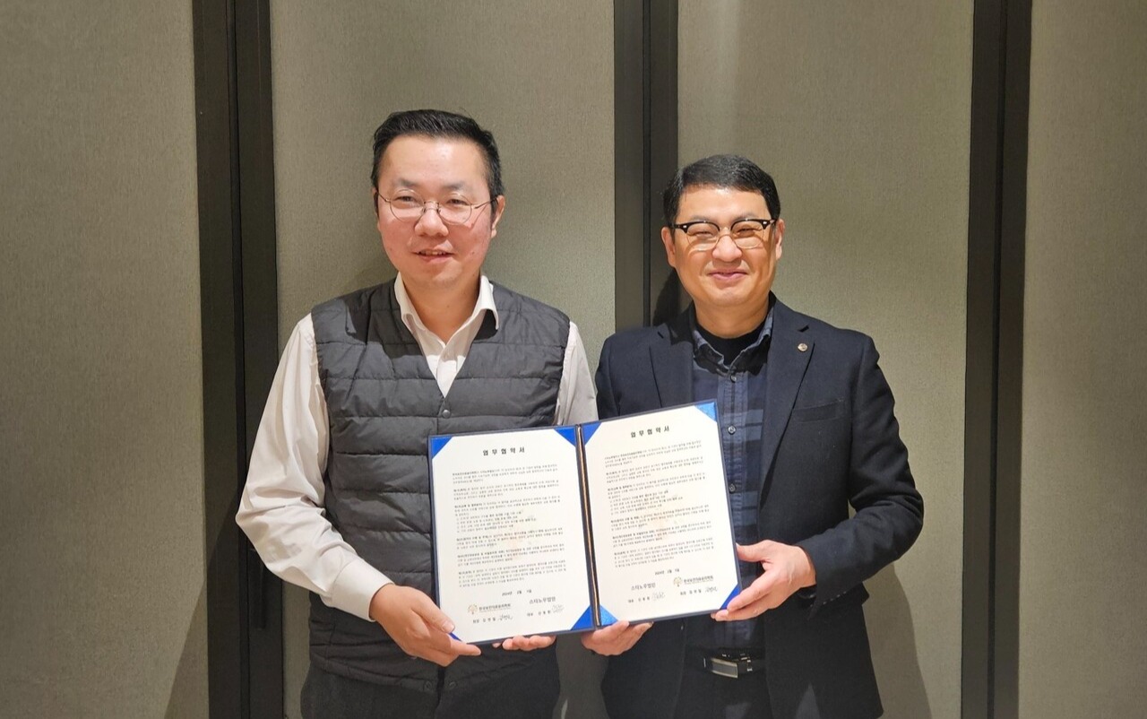 보건의료윤리학회, 스타노무법인과 노무교육 개발‧보급 MOU - Kollo