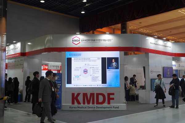 KMDF, 10대 대표과제 성과홍보관 개최