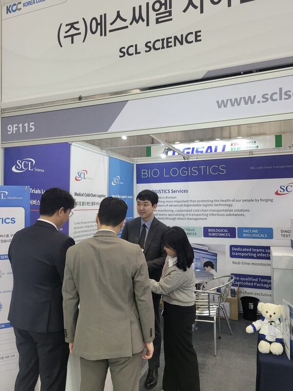 SCL사이언스, ‘KOREA COLD CHAIN 2024’ 참가
