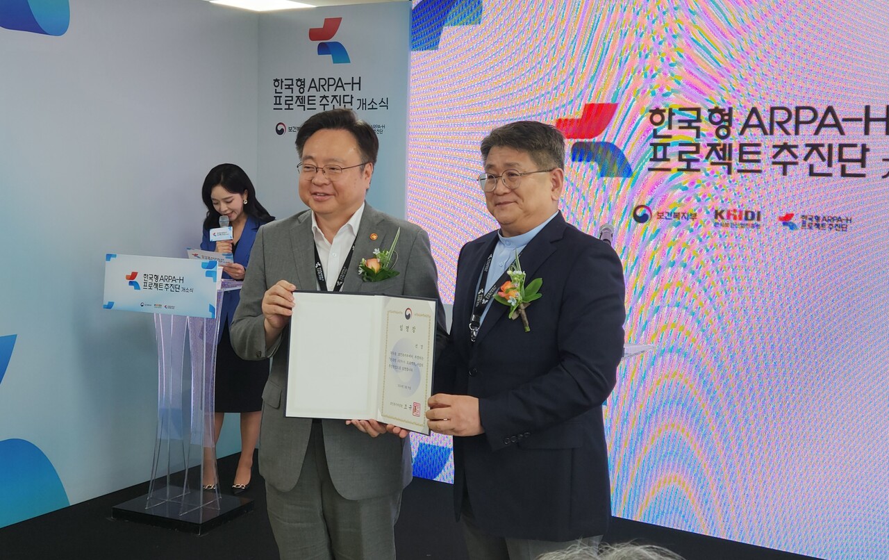 국가 난제해결 위한 혁신 R&D 첫발…한국형 ARPA-H 개소