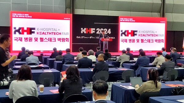 디지털 헬스케어 박람회 'KHF 2024' 개막