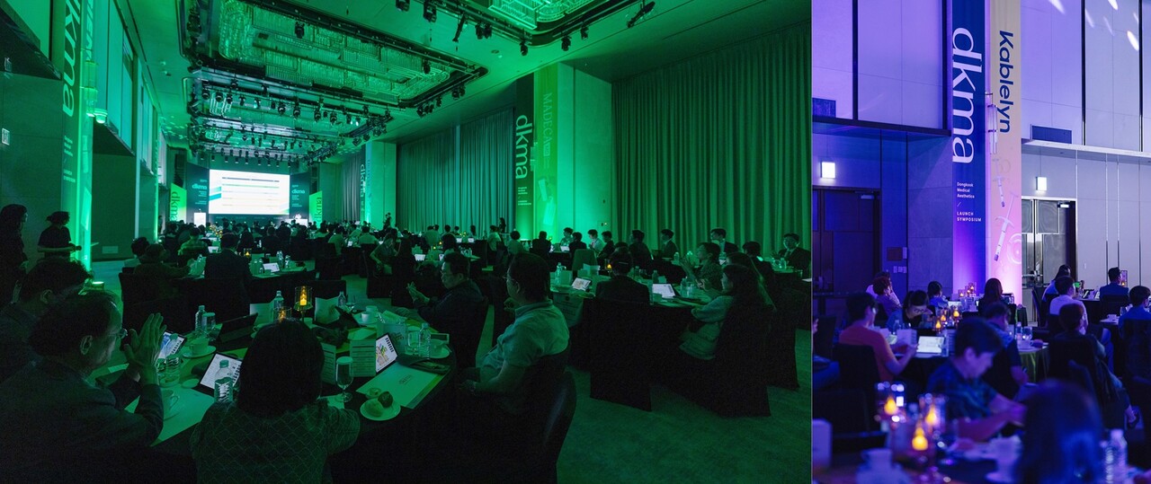 동국제약, dkma 출범 기념 심포지엄…전문의 150명 초청