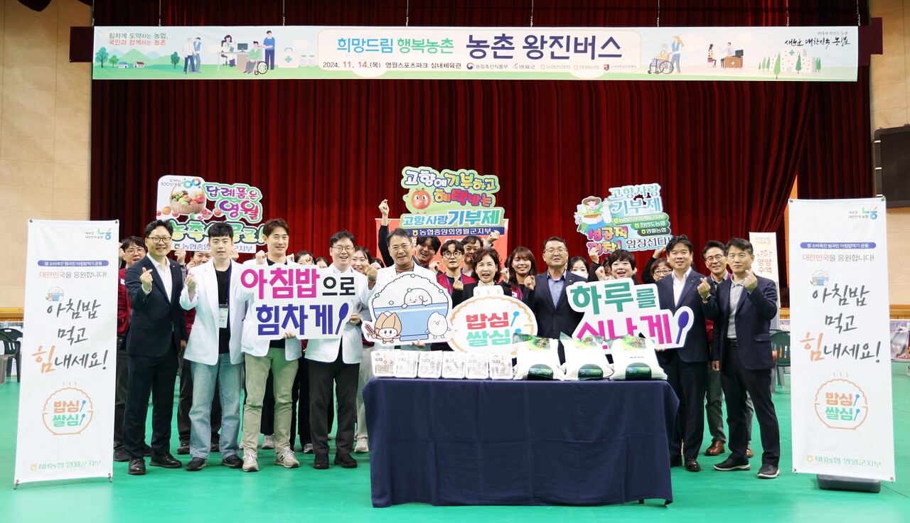 고대안암병원, 농협중앙회와 농촌 왕진버스 MOU