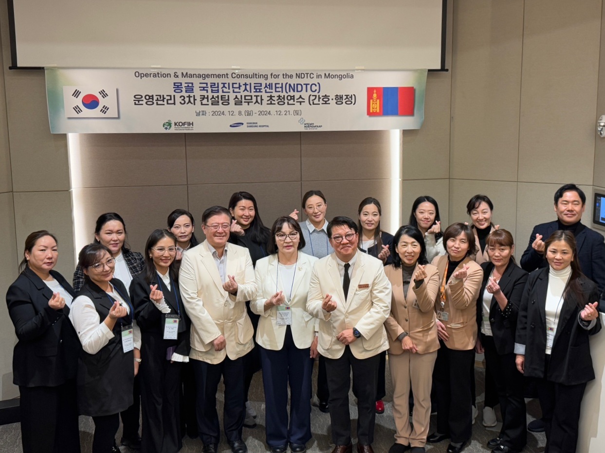 KOFIH, ‘몽골 제2국립병원’ 의료진 초청연수 진행