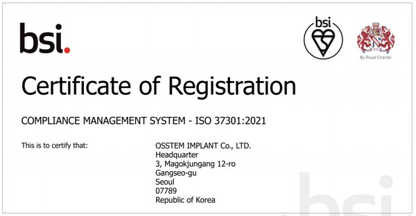 오스템임플란트, ‘ISO 37301’ 인증 획득