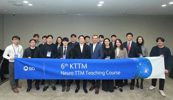 BD코리아, ‘제6회 KTTM 아카데미’ 성료