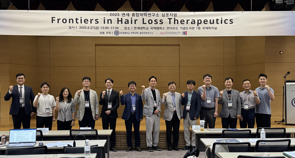 에피바이오텍, ‘혁신 탈모 치료제 R&D 심포지엄’ 성료