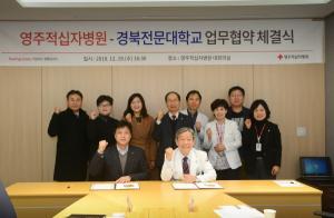 구미차병원, '파이프라인 스텐트' 이용한 뇌동맥류 치료 성공