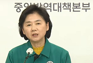 코로나 방역대책, ‘자율·권고’로 단계적 전환한다