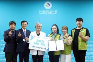 전북대병원 노동조합 병원에 휠체어 기증